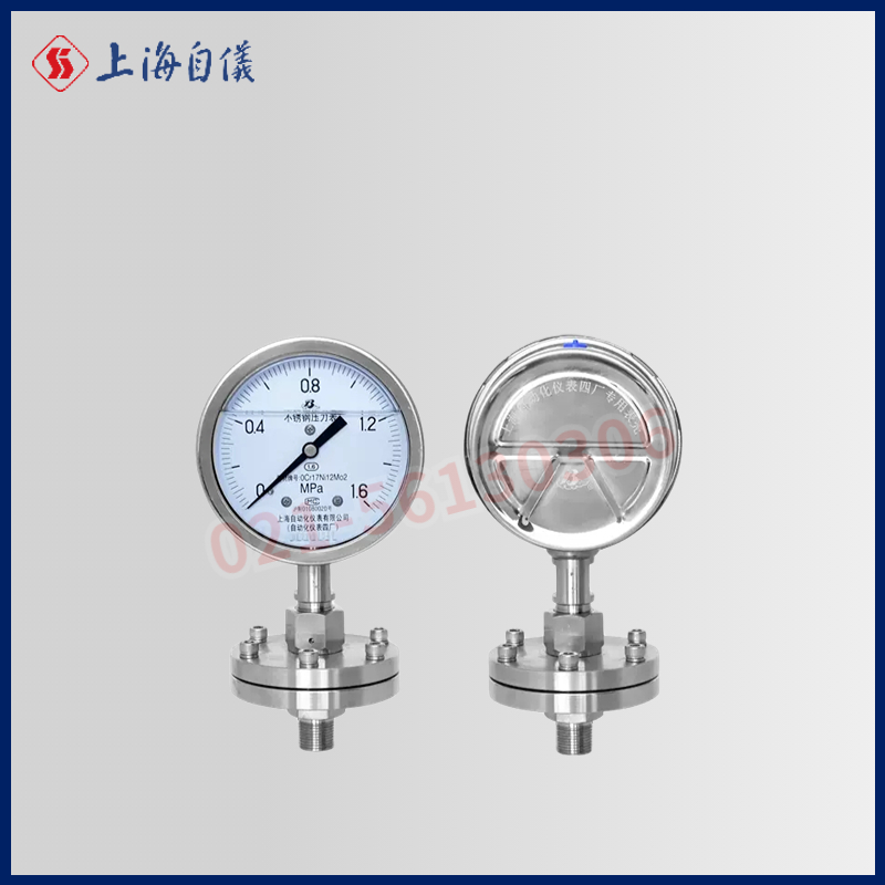 Y-150BF/Z/ML不锈钢隔膜压力表（上海自动化仪表四厂）-上自仪四厂